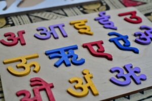 Devanagari Alphabet: Structure, Vowels, and Consonants | Remitly