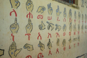 Amharic Alphabet: Geʽez Script and Fidel Characters | Remitly