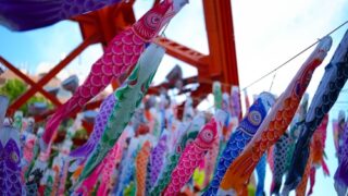 Kodomo no Hi 2026: Japan's Children's Day Traditions | Remitly